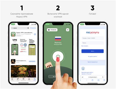 Как зайти на Госуслуги из другой страны —
