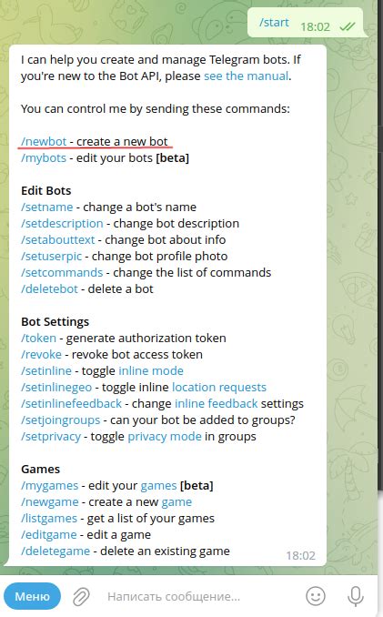 Создание своего бота в телеграм · issue 10 · scrators smartintercom · github