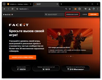 Как исправить A JavaScript error occurred in the main process в Faceit