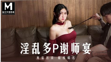 Trailer Dying To Sex Ai Xi Mdl 0008 1 Best Original Asia Porn Video