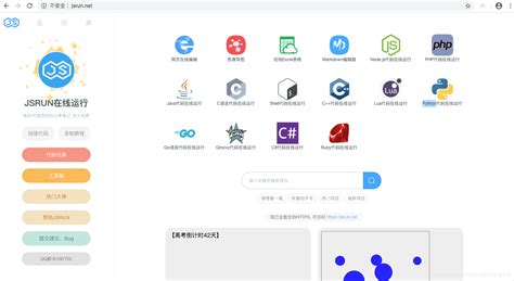 去掉input输入框输入缓存a Input去除缓存 Csdn博客