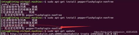 Ubuntu出现 E 无法定位软件包问题”解决方法e 无法定位软件包 Example Package Csdn博客