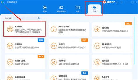 图片修改为webp格式的2种方法delphi 图片转webp格式 Csdn博客