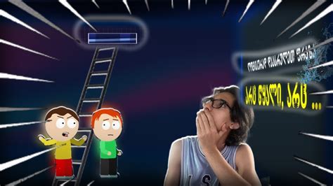 დათარსულები სეზონი 4 ეპიზოდი 6 ზვიგენის ხორხი React Youtube