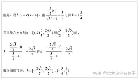 解析几何解答题系列 直线和直线圆椭圆双曲线抛物线的位置关系的判定 知乎
