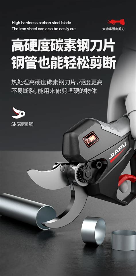 电动剪刀充电式强力园林修枝剪剪树锂电剪刀剪树枝电剪子剪枝神器 天猫图片电动工具图片素材 花瓣网 电动剪刀充电式强力园林修枝剪剪树锂电剪刀剪树枝电剪子剪枝神器 天猫图片电动工具图片素材 花瓣网