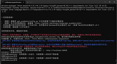 使用gpt学术优化软件访问本地llama3 8b大模型onekeyinstallerforwindowsandmacos Csdn博客