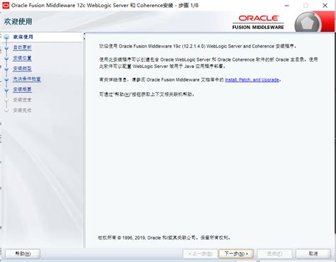 Weblogic 未授权命令执行漏洞（cve 2020 14882cve 2020 14883）复现 Mydreams 博客园