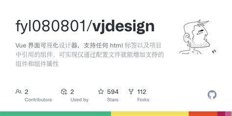 Github Fyl080801vjdesign Vue 界面可视化设计器，支持任何 Html 标签以及项目中引用的组件，可实现仅通过
