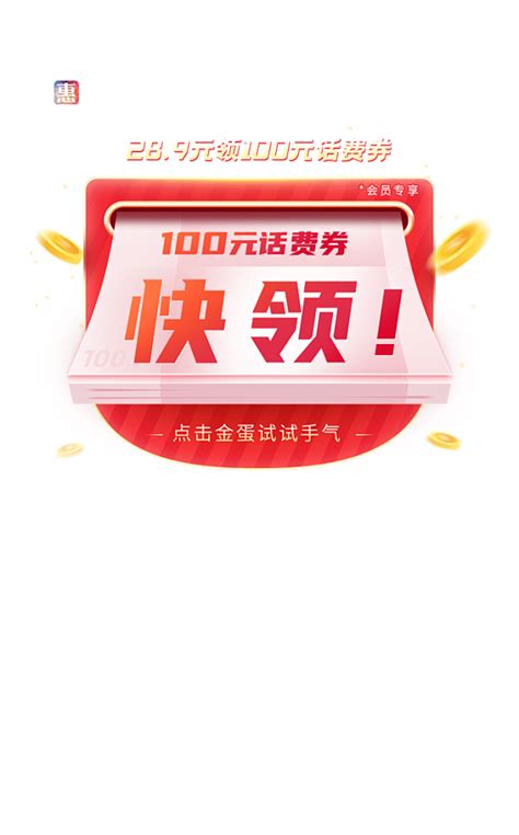 新年刮刮卡 新年刮刮卡