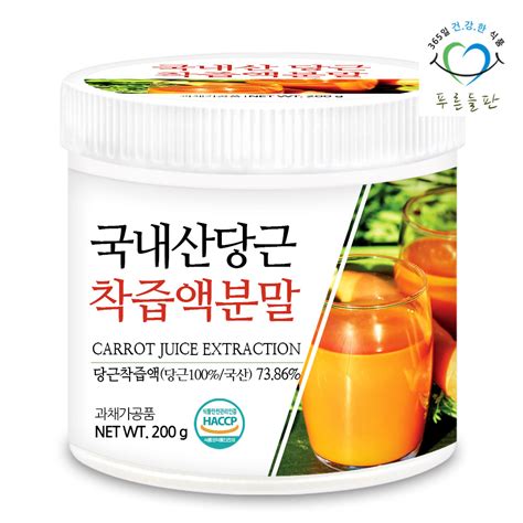 푸른들판 Abc 사과 비트 당근 야채 주스 유기농풋사과 추출물 레드비트 당근착즙 분말 가루 무설탕 파우더 티몬
