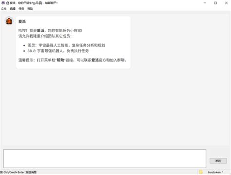 Python Aipy腾讯 Hunyuan国内版的ai编程工具大升级！ 爱派 Segmentfault 思否