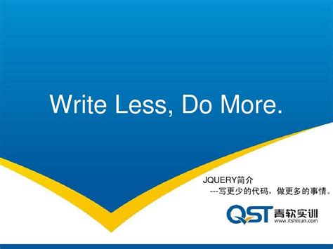 Jquery学习word文档在线阅读与下载无忧文档