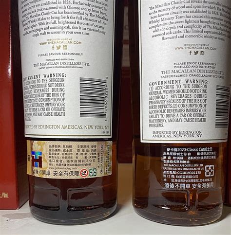 明跑麥切割 cut2017 cut2020 美版750ml P9品酒網