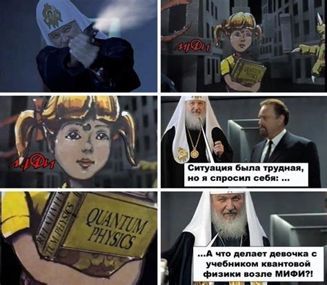 ﻿i Ситуация была трудная но я спросил себя А что делает девочка с учебником квантовой