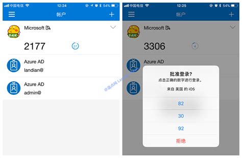 微软身份验证器新增号码匹配功能 登录时更麻烦但也确实提高安全性 蓝点网