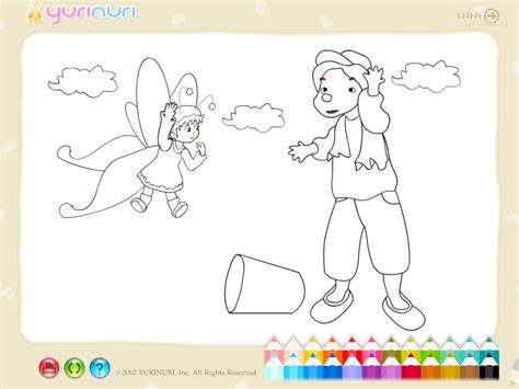 유리누리 외국동화 색칠하기 물의 요정과 진주