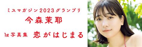 灰と銀の羽根ヤングマガジン公式サイト無料試し読みと作品情報満載