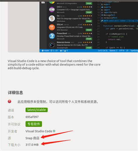 Vscode 输入法框候选框光标左下角不跟随 悟透 博客园 Vscode 输入法框候选框光标左下角不跟随 悟透 博客园