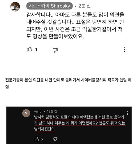 정말 심각해보이는 아이유 안티들 상황  인스티즈 Instiz 이슈 카테고리
