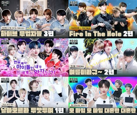 투모로우바이투게더 자체제작 콘텐츠 ‘투 두로 활약물오른 예능감 아시아투데이 투모로우바이투게더 자체제작 콘텐츠 ‘투 두로 활약물오른 예능감 아시아투데이