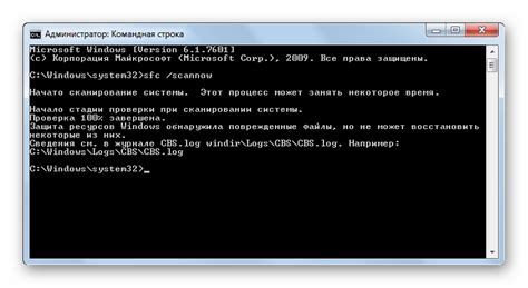 Как восстановить Windows 7