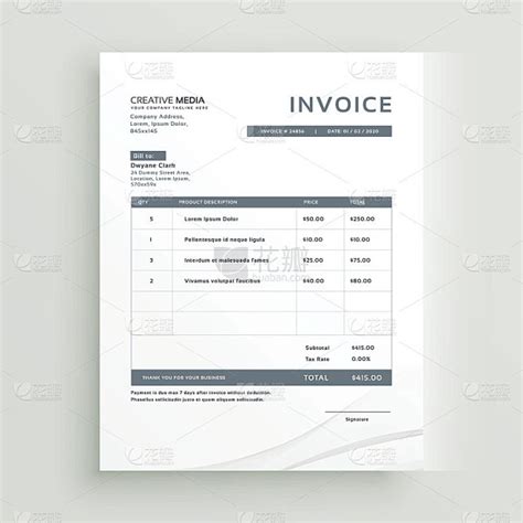 发票模板设计在最小的风格