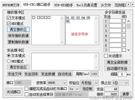 51单片机串口通信 收发字符串51单片机回不去的bug Gitcode 开源社区