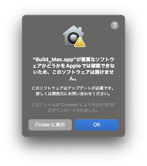 unity Mac で認証済みインストーラを作成する 年最新 Unity Indies