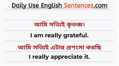 Learn English Through Bengali Daily Use English Sentences With Their Bengali Meaning Ep 2