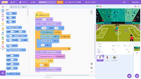 【オンライン講座＋作り方解説】scratch（スクラッチ）でサッカーゲームを作ろう！書籍「スクラッチ3 0でゲームを作ろう」掲載のゲーム作り方説明