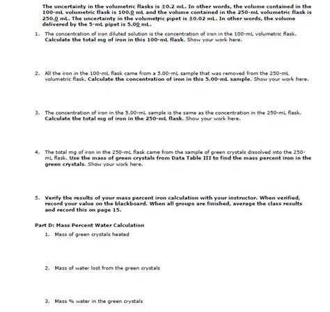 The Uncertainty In The Volumetric Flasks Is