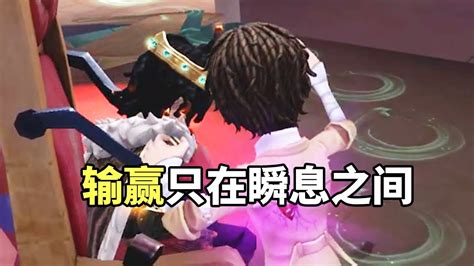 第五人格：砸墨你不讲武德！竟乘人不备玩偷袭！【小砸墨】identity V Youtube