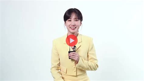 새해 인사하는 박은빈 유머 움짤 이슈 에펨코리아