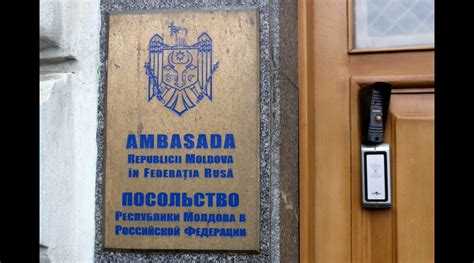 РФ высылает сотрудника Посольства Молдавии в ответ на аналогичную меру