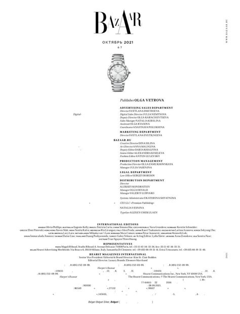 Harper’s Bazaar №5 май 2020 читать журнал онлайн бесплатно