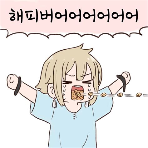 오늘도 미세먼지 많넹