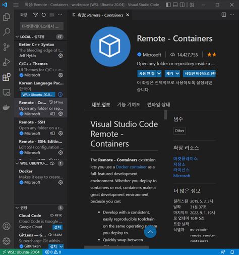 개발환경 세팅하기 0부터 Docker까지