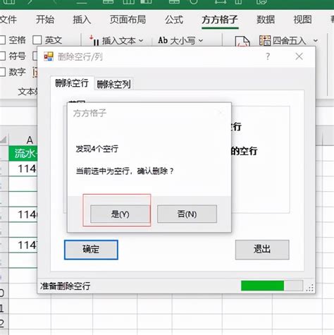 Excel如何根据相同项合并表格某一列数据根据某一列合并单元格 Csdn博客