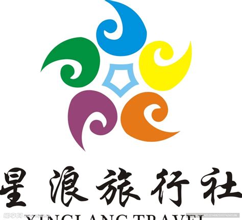 星浪旅行社LOGO设计图 图片素材 其他 设计图库 昵图网nipic