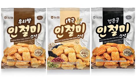 밀가루 없이 이렇게 고소할 수가 농협이 작정하고 만든 인절미 쌀과자