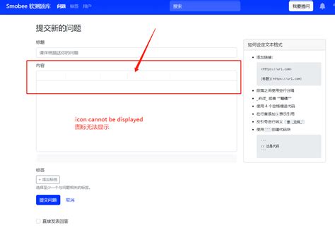 Why The Markdown Icon Cannot Be Displayed · Issue 145 · Apacheanswer · Github