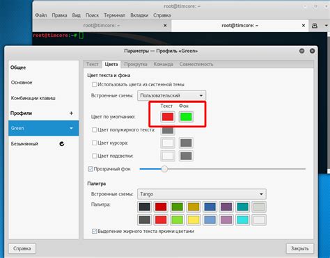 5 Kali Linux для начинающих Терминал Kali Linux Часть 2 Этичный хакинг с Михаилом Тарасовым