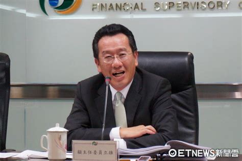 顧立雄不急著立法 以開放態度看金融創新 Ettoday財經雲 Ettoday新聞雲