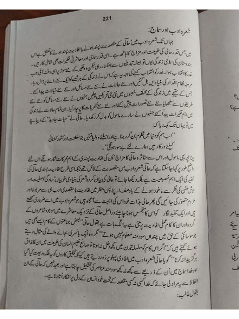 notes sir arshad pdf