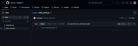 [vscode×github]vscodeをgithubと連携する grab programming