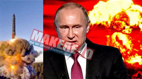 ΠΥΡΙΝΕΣ ΑΠΟΚΑΛΥΨΕΙΣ ΚΑΙ ΣΗΜΕΡΑ ΣΤΟ ΜΑΚΕΛΕΙΟ ΓΙΑ ΤΗΝ ΕΘΝΙΚΗ ΑΠΕΛΕΥΘΕΡΩΣΗ ΔΙΑΓΓΕΛΜΑ ΠΥΡΗΝΙΚΟΥ