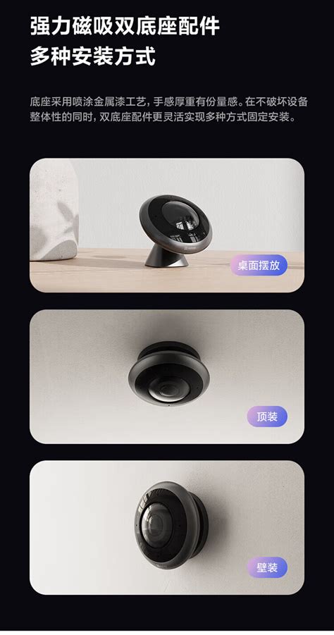 萤石E4P摄像头