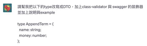 【day52】chatgpt幫我完成工作：分散式詠唱來寫nodejs And Javascript！ It 邦幫忙一起幫忙解決難題，拯救