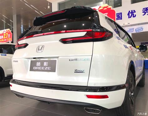 2020款本田皓影实车进店白色车身质感足配头部气囊 主动刹车 知乎